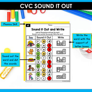 CVC Words Sound It Out Packet - United Teaching