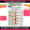 CVCE Words Sound It Out Packet - United Teaching