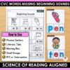 CVC Words Missing Beginning Sounds Task Cards - United Teaching