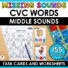 CVC Missing Middle Sounds Task Cards - United Teaching
