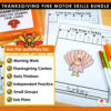 Thanksgiving Fine Motor Skills Bundle - United Teaching