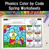 Phonics Color by Code Spring Worksheets - United Teaching