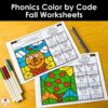 Science of Reading Aligned Phonics Color by Code Fall Worksheets ...