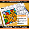 CVCE Words Color by Code Fall Worksheets Packet - United Teaching
