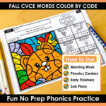 CVCE Words Color by Code Fall Worksheets Packet - United Teaching