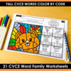 CVCE Words Color by Code Fall Worksheets Packet - United Teaching