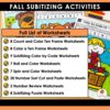 Subitizing Activities Fall Math Bundle - United Teaching