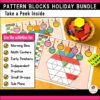 Pattern Block Mats Holiday Bundle - United Teaching