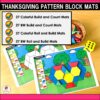 Pattern Block Mats Holiday Bundle - United Teaching