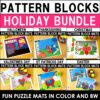 Pattern Block Mats Holiday Bundle - United Teaching