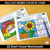 CVC Words Color by Code Fall Worksheets Packet - United Teaching