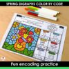Digraphs Color by Code Spring Worksheets - United Teaching